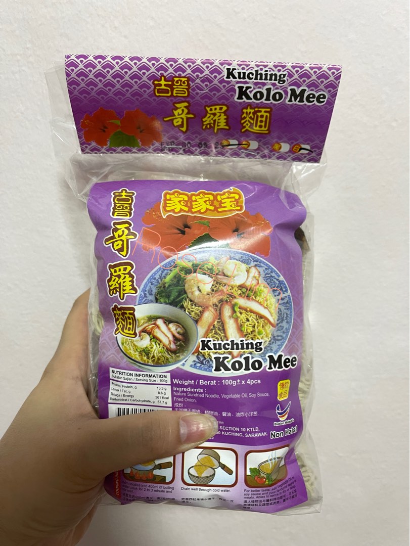 Kuching Kolo Mee, Food & Drinks, Packaged & Instant Food on Carousell