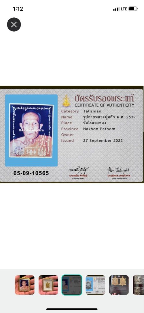 Lp Liew Roop Tai, Hobbies & Toys, Memorabilia & Collectibles, Religious ...