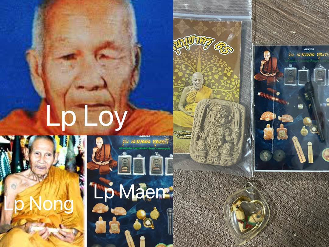 Lp Loy Tao Wessuwan Lp Nong Salika Lp Maen Maikru Black Wood, Hobbies ...