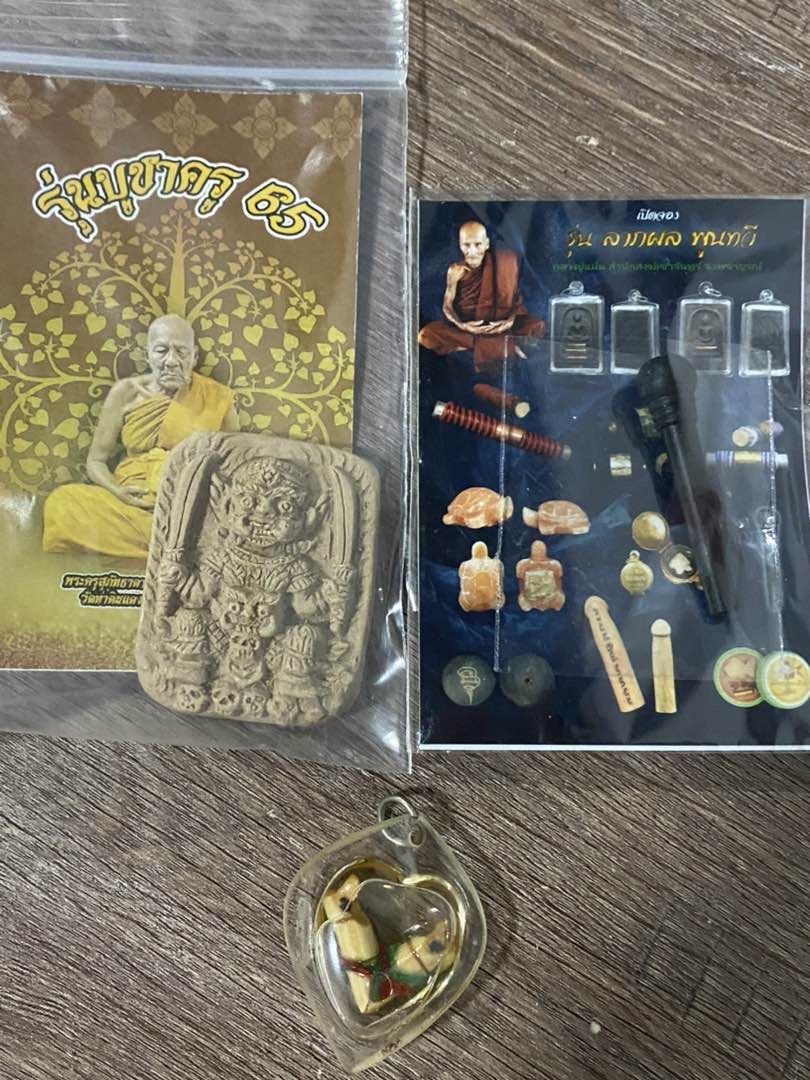 Lp Loy Tao Wessuwan Lp Nong Salika Lp Maen Maikru Black Wood, Hobbies ...