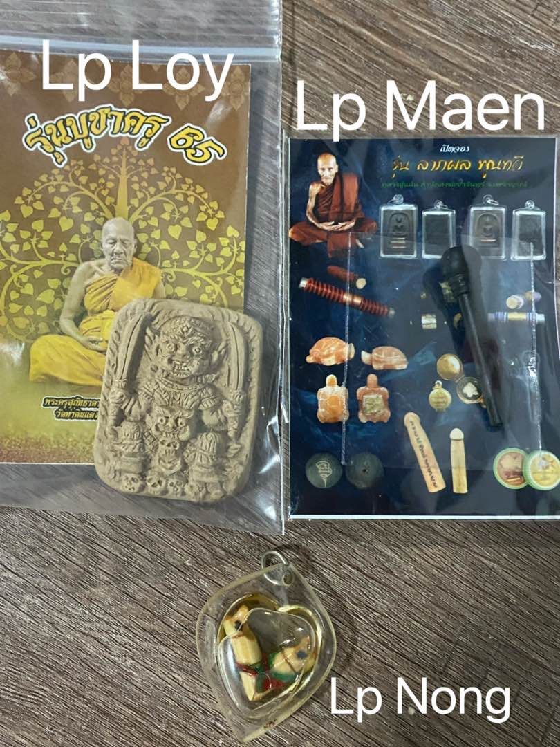 Lp Loy Tao Wessuwan Lp Nong Salika Lp Maen Maikru Black Wood, Hobbies ...