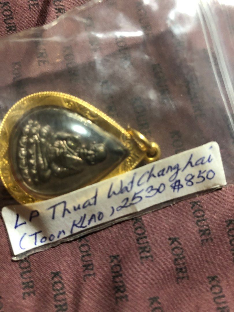 LP Thud Wat Chang Lai, Hobbies & Toys, Memorabilia & Collectibles ...