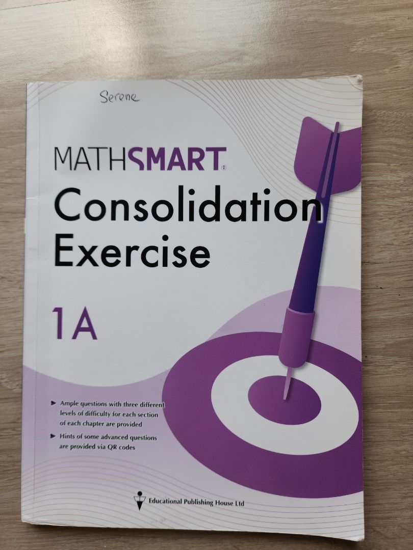 mathsmart consolidation exercise 1A, 興趣及遊戲, 書本 & 文具, 教科書 - Carousell