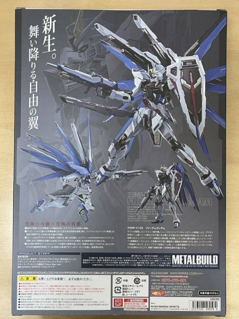 METAL BUILD 機動戰士高達 SEED 自由高達, 興趣及遊戲, 玩具 & 遊戲類 - Carousell