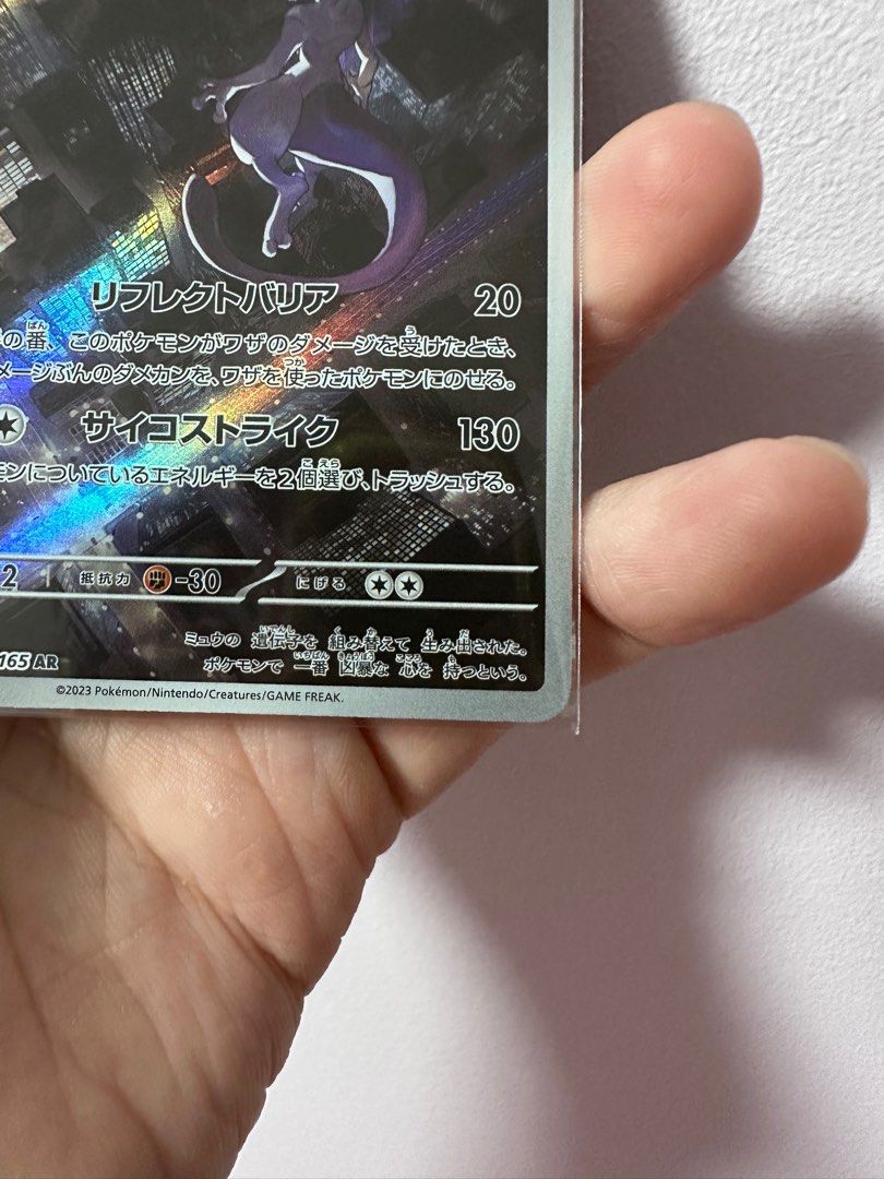 Mewtwo 183/165 AR Pokemon 151 sv2a, Hobbies & Toys, Toys & Games on ...