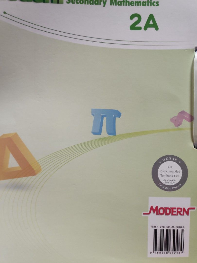 Modern Secondary Mathematics 2A & 2B, 興趣及遊戲, 書本 & 文具, 教科書 - Carousell
