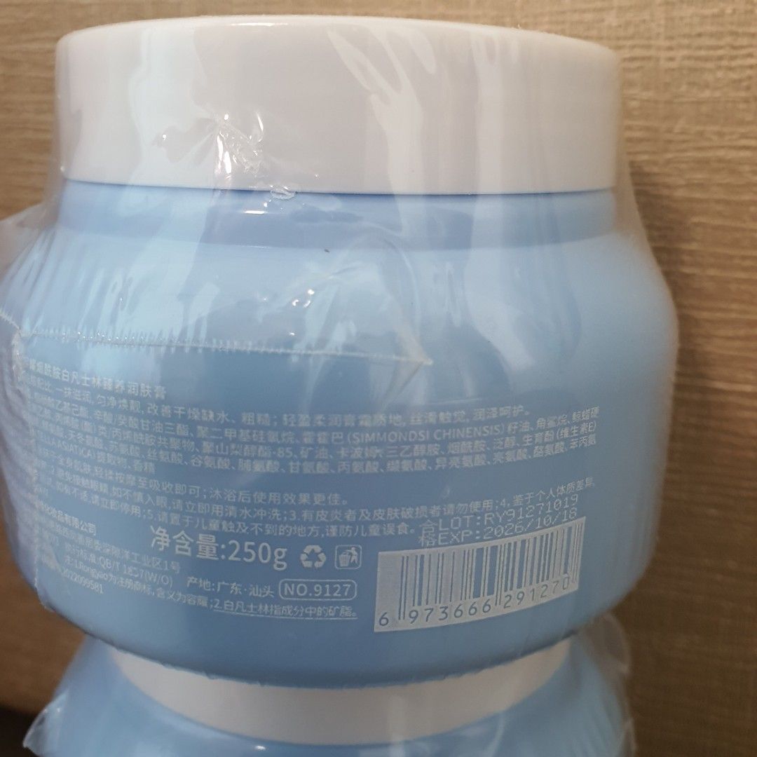 Moisturizing Vaseline Cream 250g, Beauty & Personal Care, Bath & Body ...