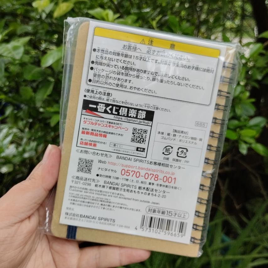 Monster Hunter Ring Notebook on Carousell