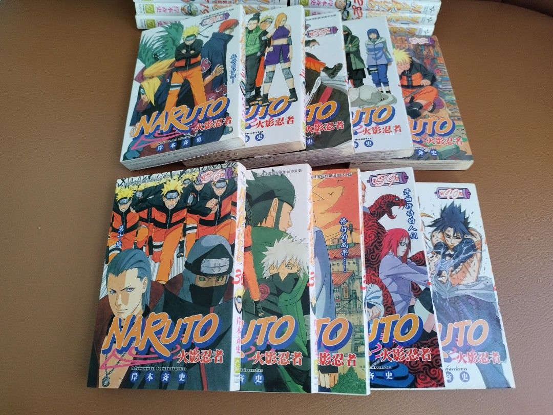 (pending)Naruto Manga Vol 1 - Vol 43 in Chinese edition, Hobbies & Toys ...