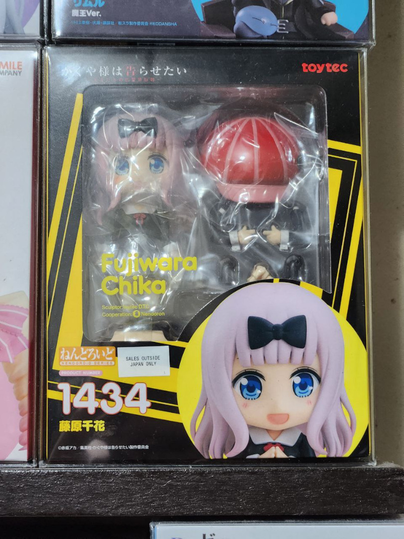 NENDOROID CHIKA - 1434, Hobbies & Toys, Toys & Games on Carousell