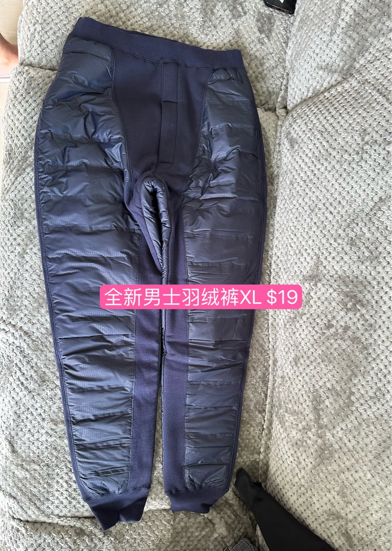 New Down Pants Mens Fashion Coats Jackets And Outerwear On Carousell