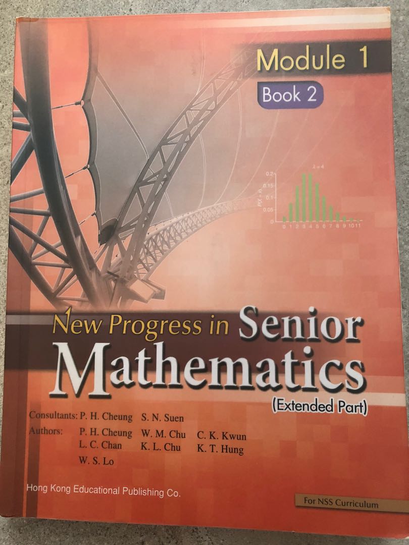 New Progress in Senior Mathematics (Extended Part) M1 Book 2, 興趣及遊戲, 書本 ...