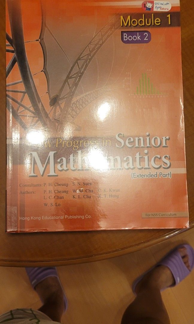 New Progress in Senior Mathematics （Extended Part）Module 1 Book2, 興趣及遊戲 ...