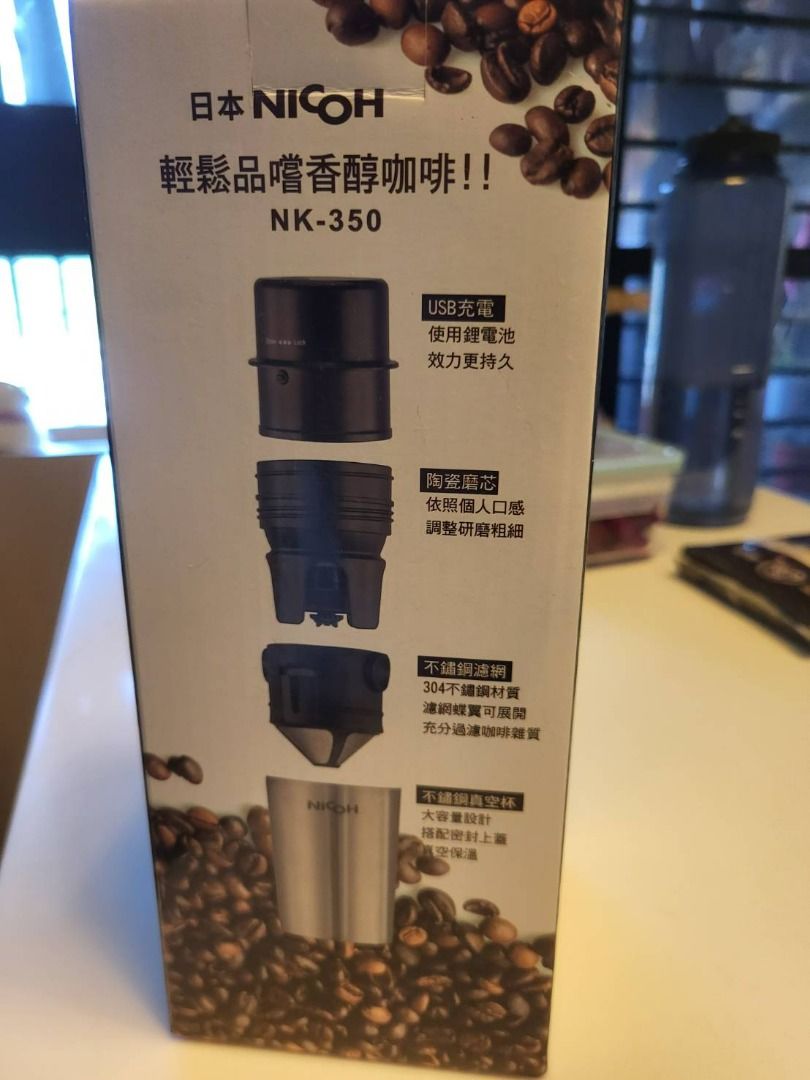 日本NICOH USB電動研磨手沖行動咖啡機(NK-350), 電視及其他電器 , 其他家庭電器在旋轉拍賣