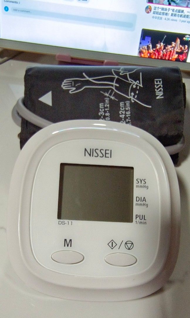 Nissei Blood Pressure Monitor DS-11, Health & Nutrition, Health ...