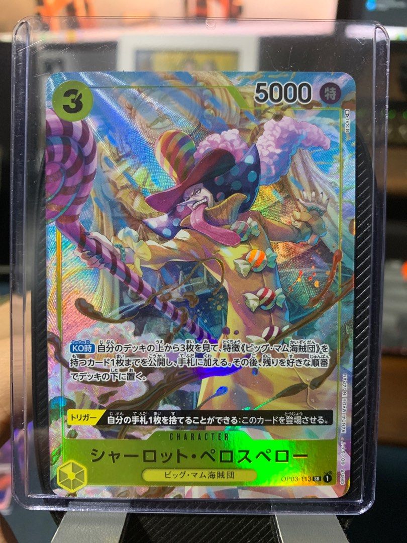 One Piece TCG Perospero AA, Hobbies & Toys, Toys & Games on Carousell