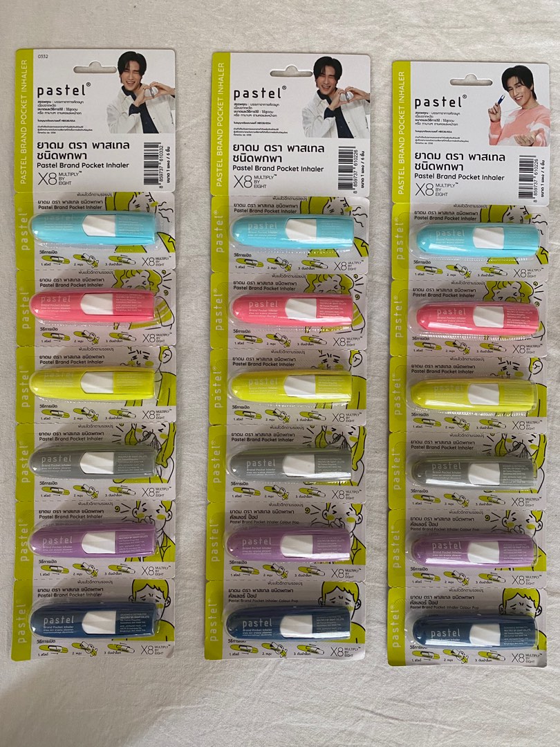 Pastel Pocket Inhaler (6pcs/set) on Carousell