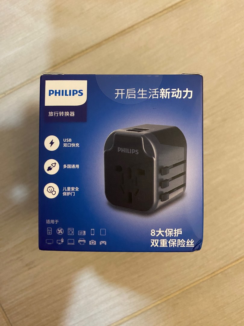 Philips Universal Travel Adaptor, TV & Home Appliances, Electrical ...