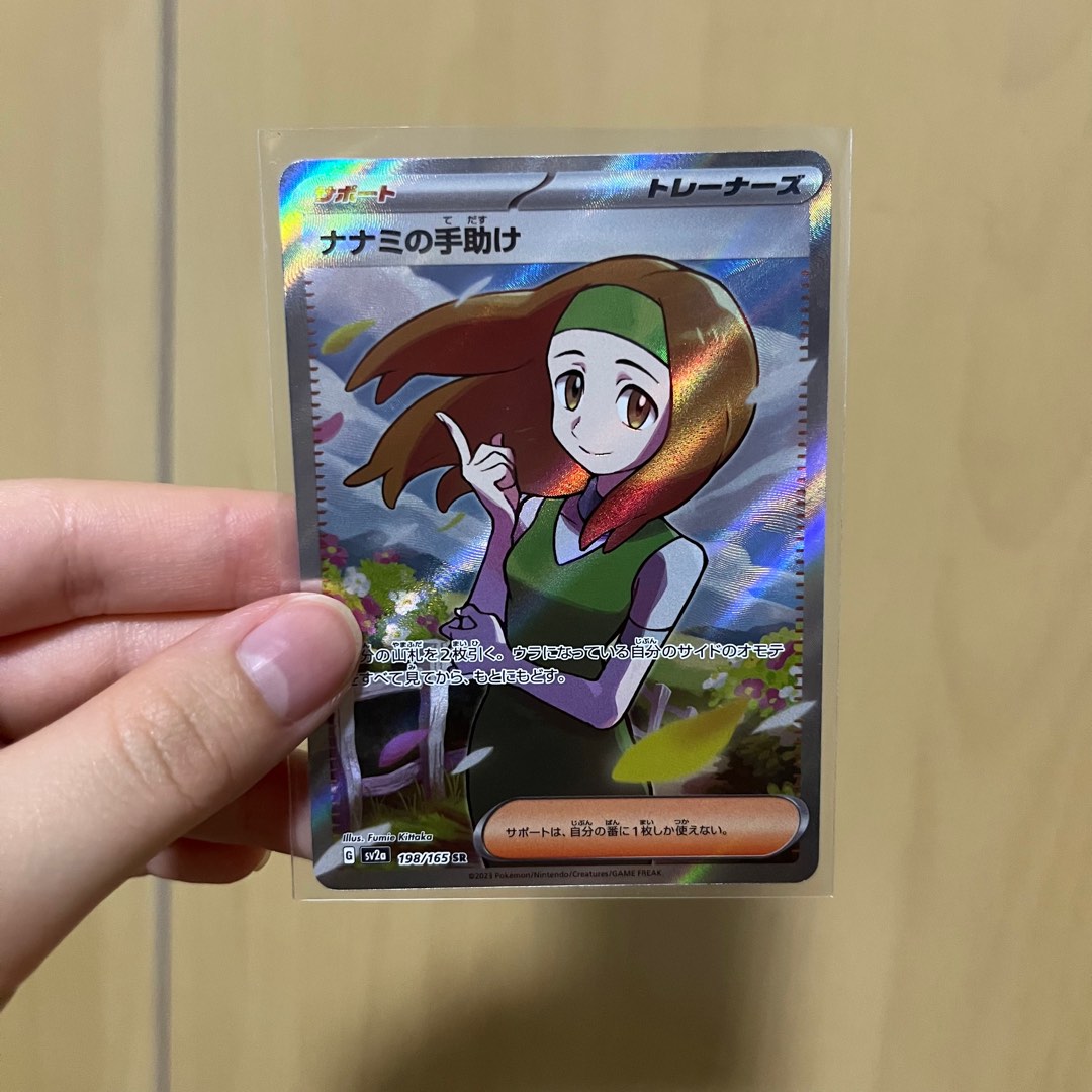Pokemon 151 daisy trainer full art card, Hobbies & Toys, Toys & Games ...