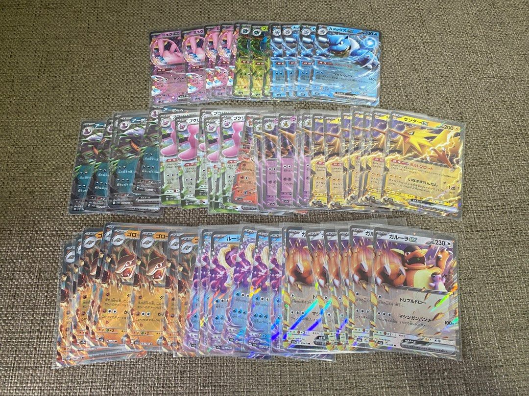 Pokemon 151 EX, Hobbies & Toys, Toys & Games on Carousell