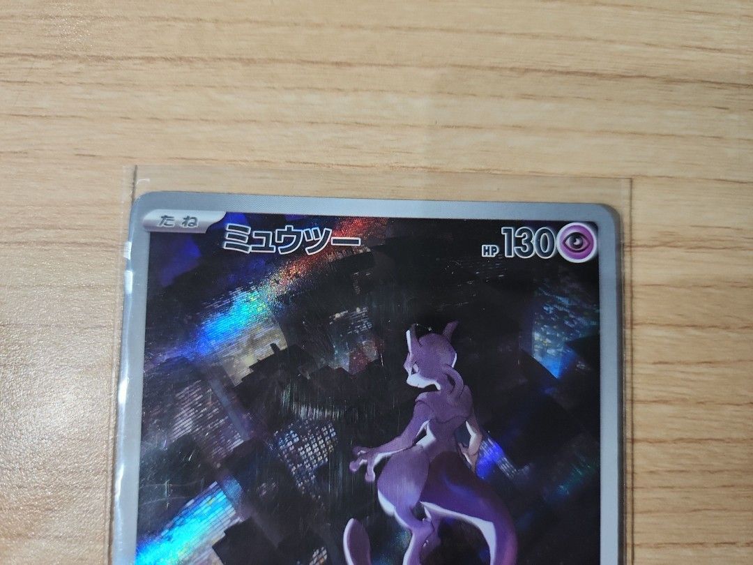 Pokemon 151 sv2a AR #183/165 Mewtwo, Hobbies & Toys, Toys & Games on ...