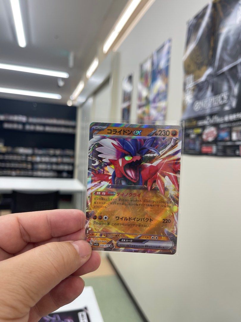 Pokemon cards pikachu EX.Miraidon Ex, Hobbies & Toys, Toys & Games on ...