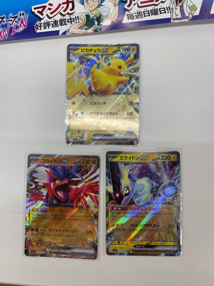 Pokemon cards pikachu EX.Miraidon Ex, Hobbies & Toys, Toys & Games on ...