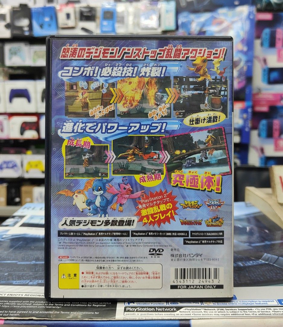 PS2 Digimon Battle Chronicle, Video Gaming, Video Games, PlayStation on ...