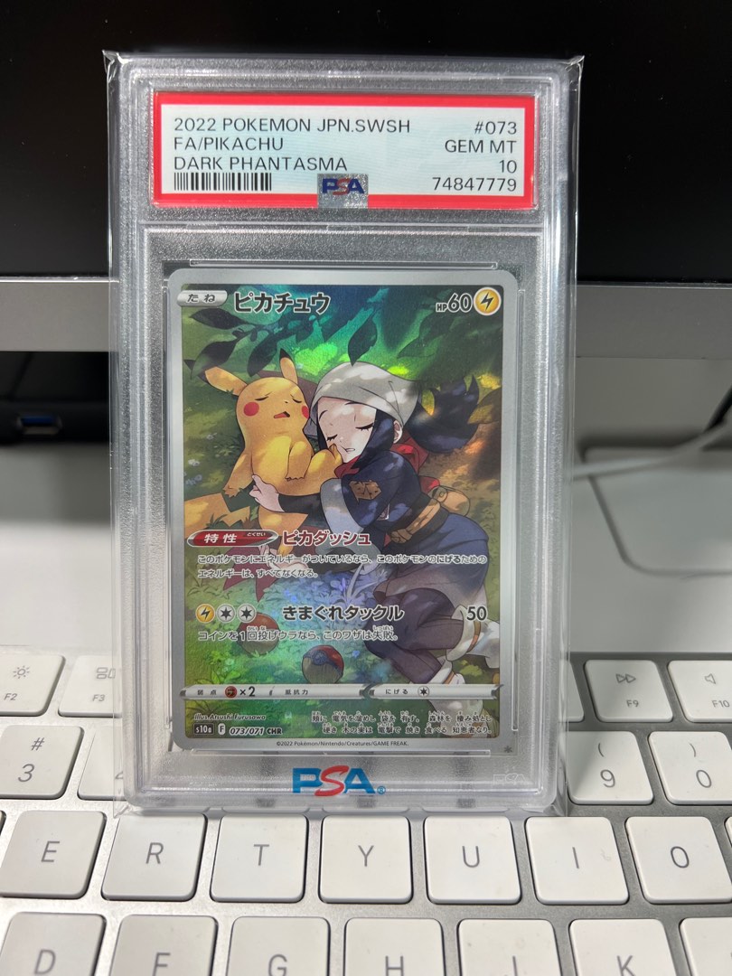 PSA 10 Sleeping Pikachu CHR Dark Phantasma Pokemon Card Japanese Full Art 151 Scarlet Violet ...
