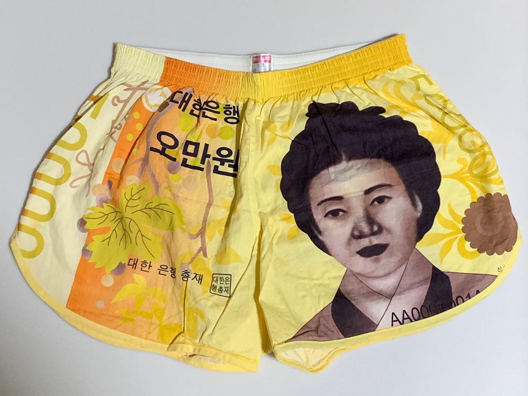 Rare 50000 Korean Won Imprint Boxer Shorts (Size S), Men's Fashion ...
