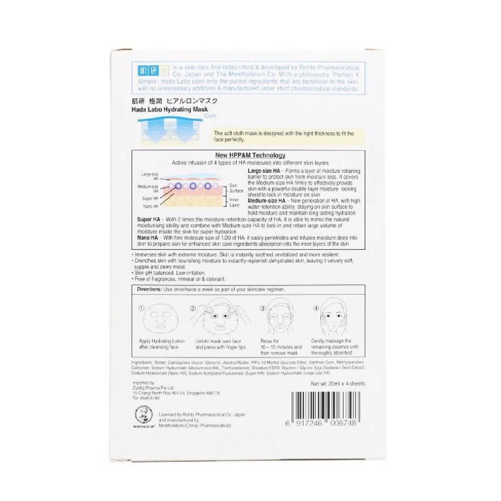 READY STOCK! HADA LABO Hydrating Mask Hydrating Masks (4 sheets ...