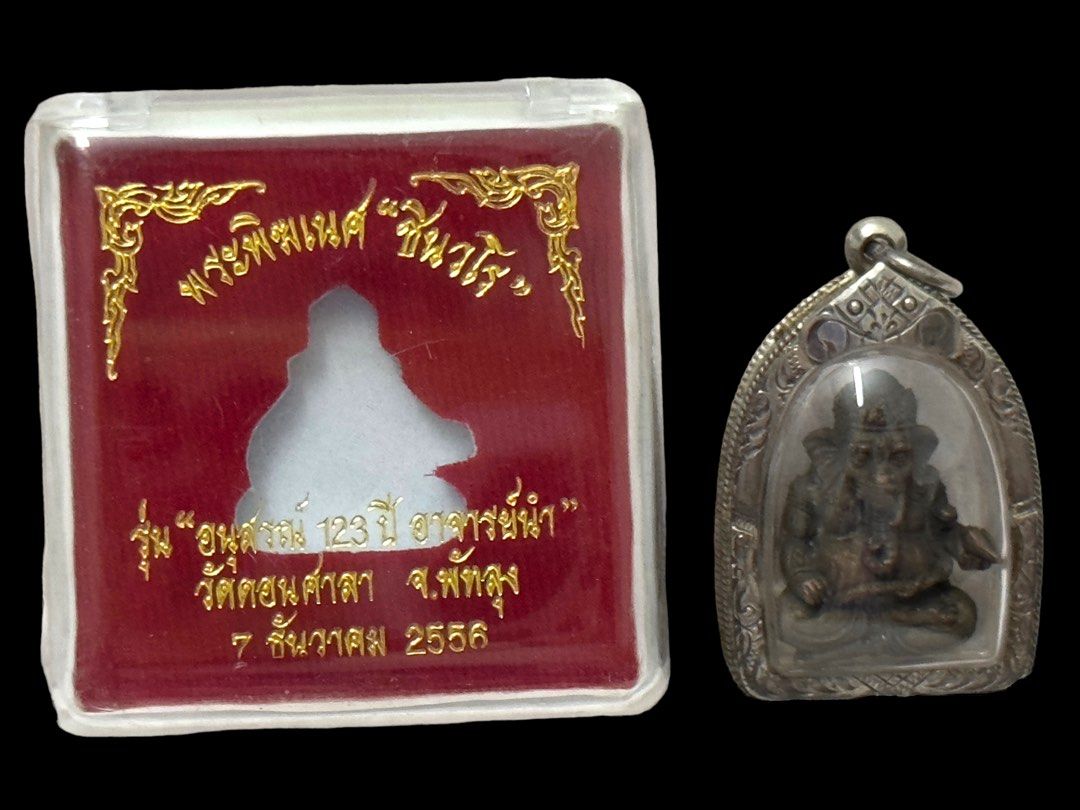 Rooplor Phra Pikanet with twin gold takruts Nur Nawa BE2556 by LP Uthai ...