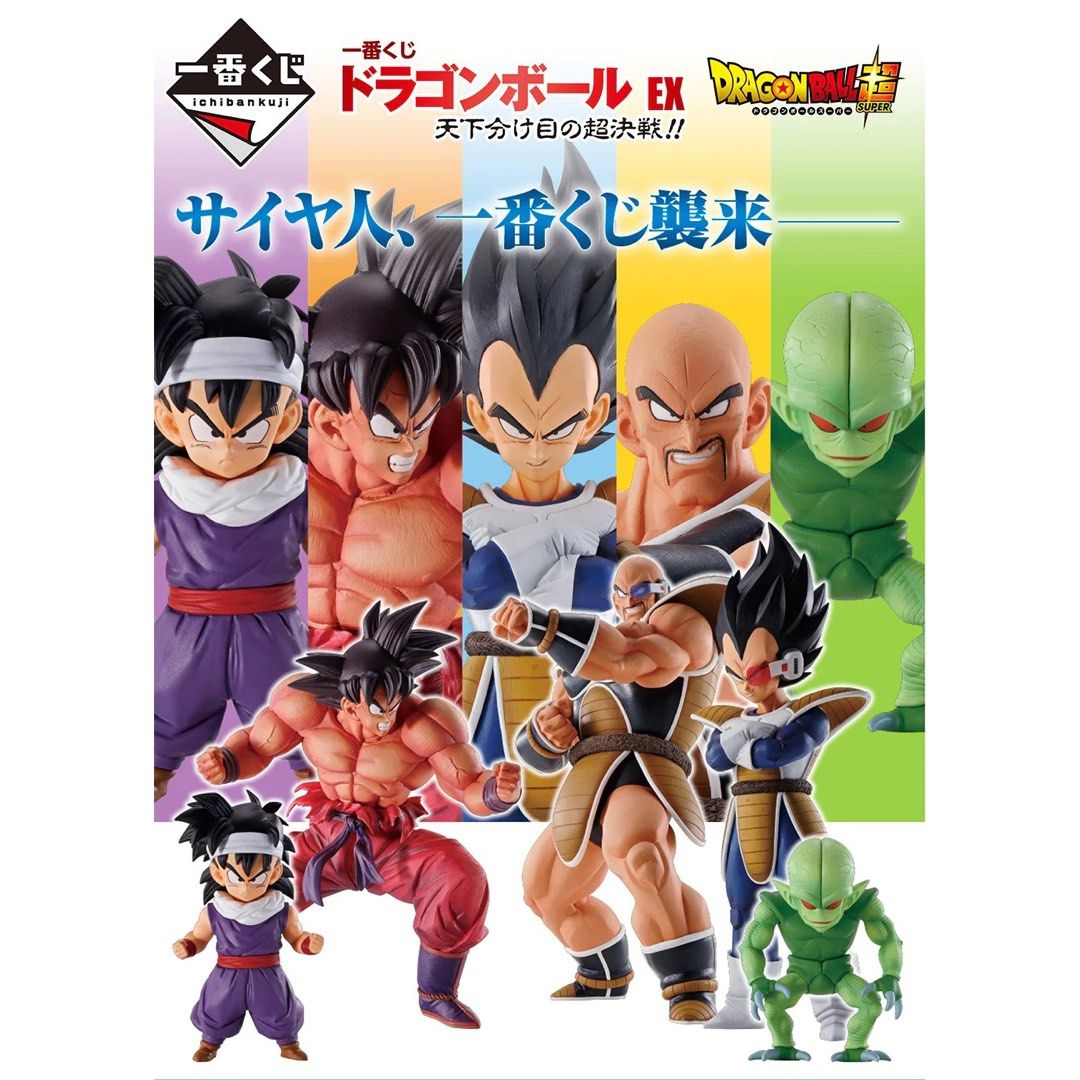 (Set of 4) dragonball ichiban kuji ex tournament - prize A B C D E - vegeta nappa goku gohan ...