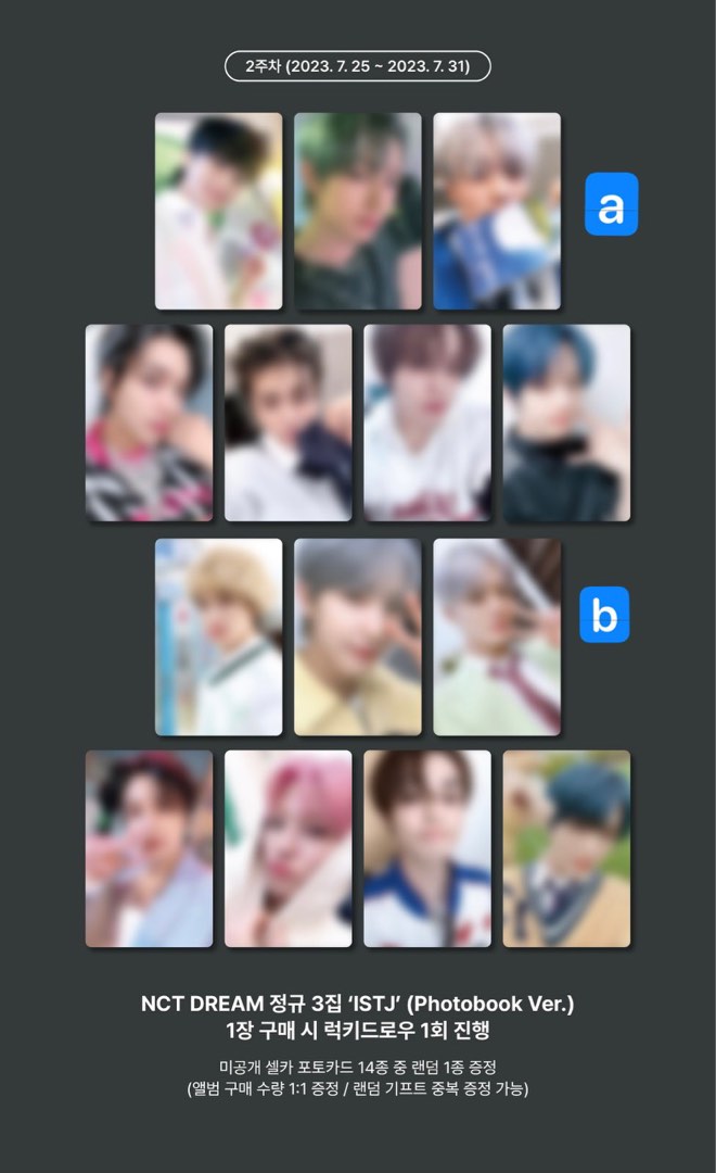 [SHARING] NCT Dream ISTJ everline lucky draw round 2 two popup store pob benefit photobook album ...