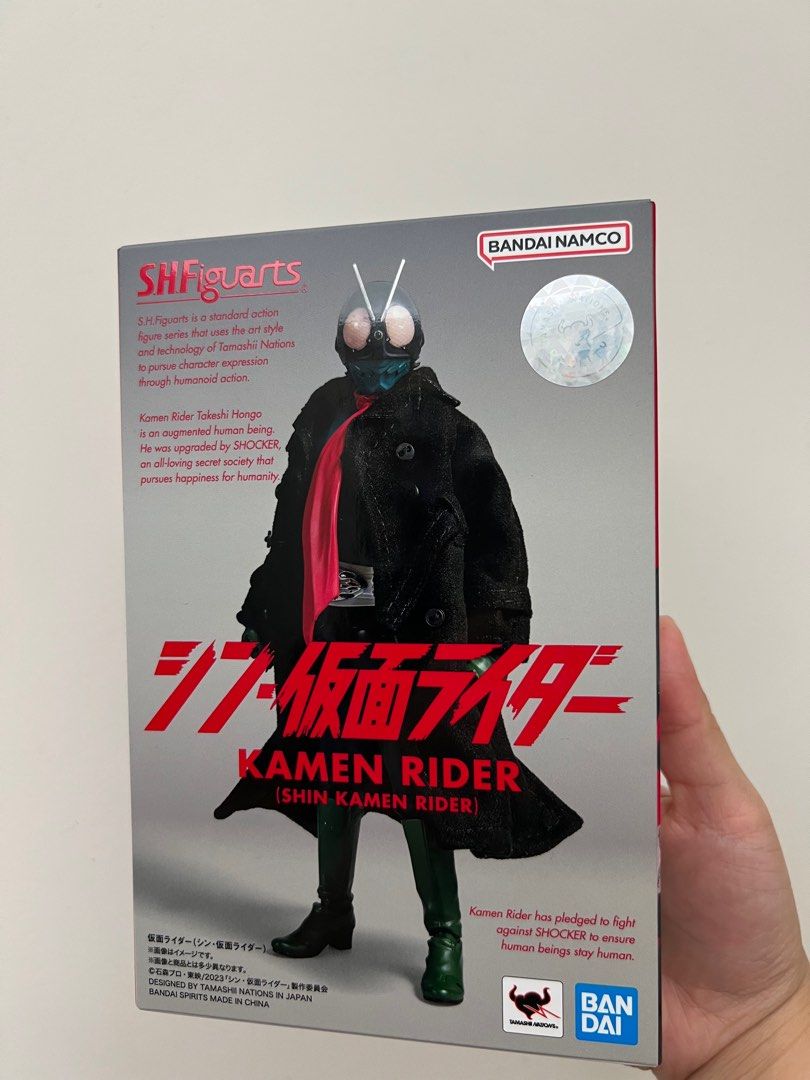 SHF Shin Kamen Rider 新幪面超人, 興趣及遊戲, 玩具 & 遊戲類 - Carousell