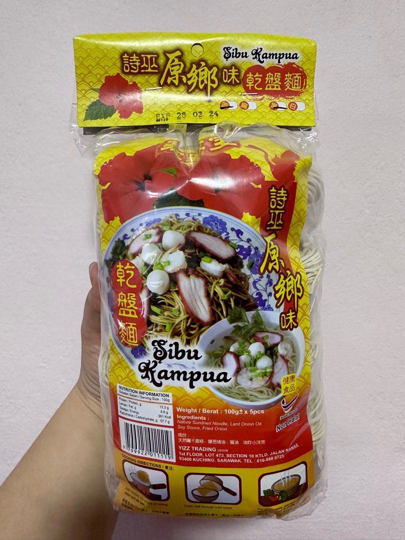 Sibu Kampua Mee (Black Sauce), Food & Drinks, Packaged & Instant Food ...