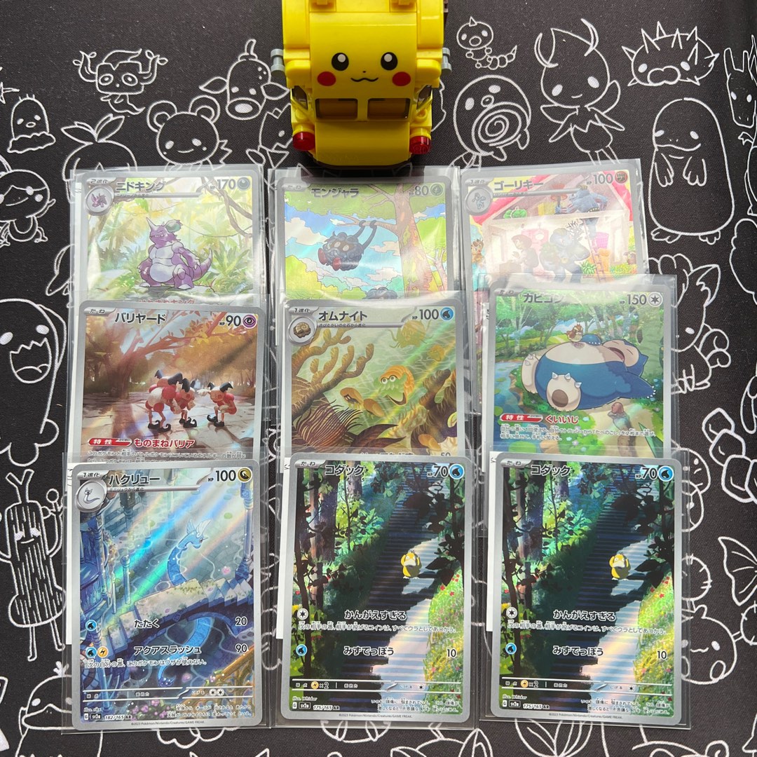 Single AR from sv2a 151 nidoking Psyduck machoke omenyte tangela ...