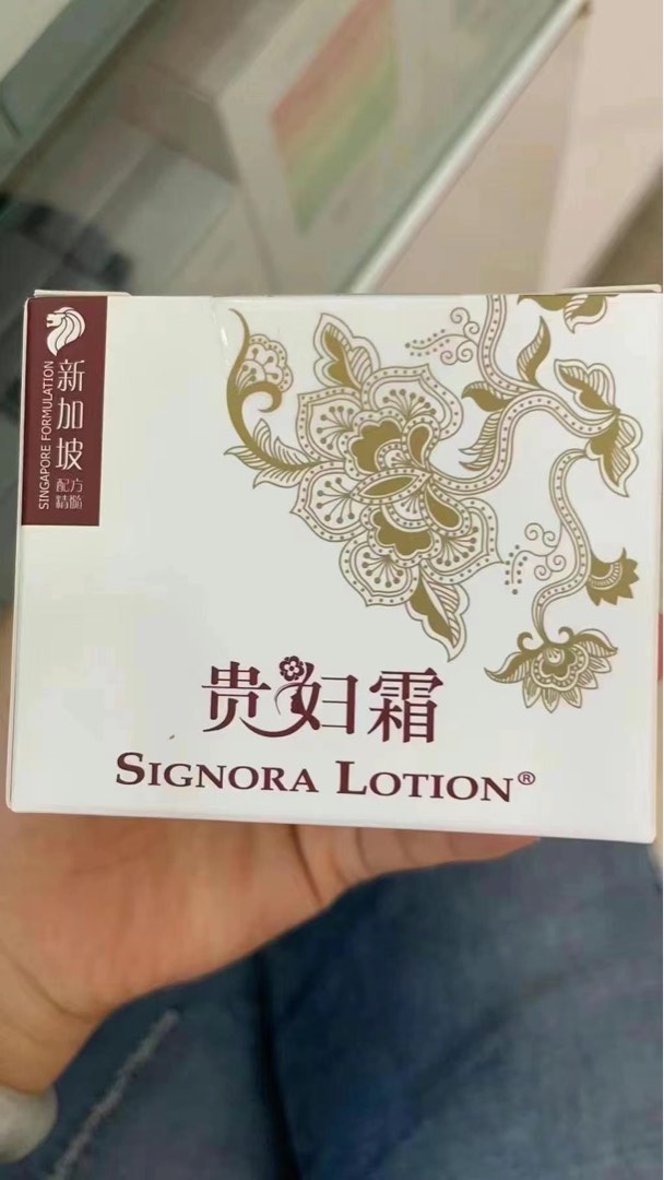 Singnora cream 贵妇膏, Beauty & Personal Care, Face, Face Care on Carousell