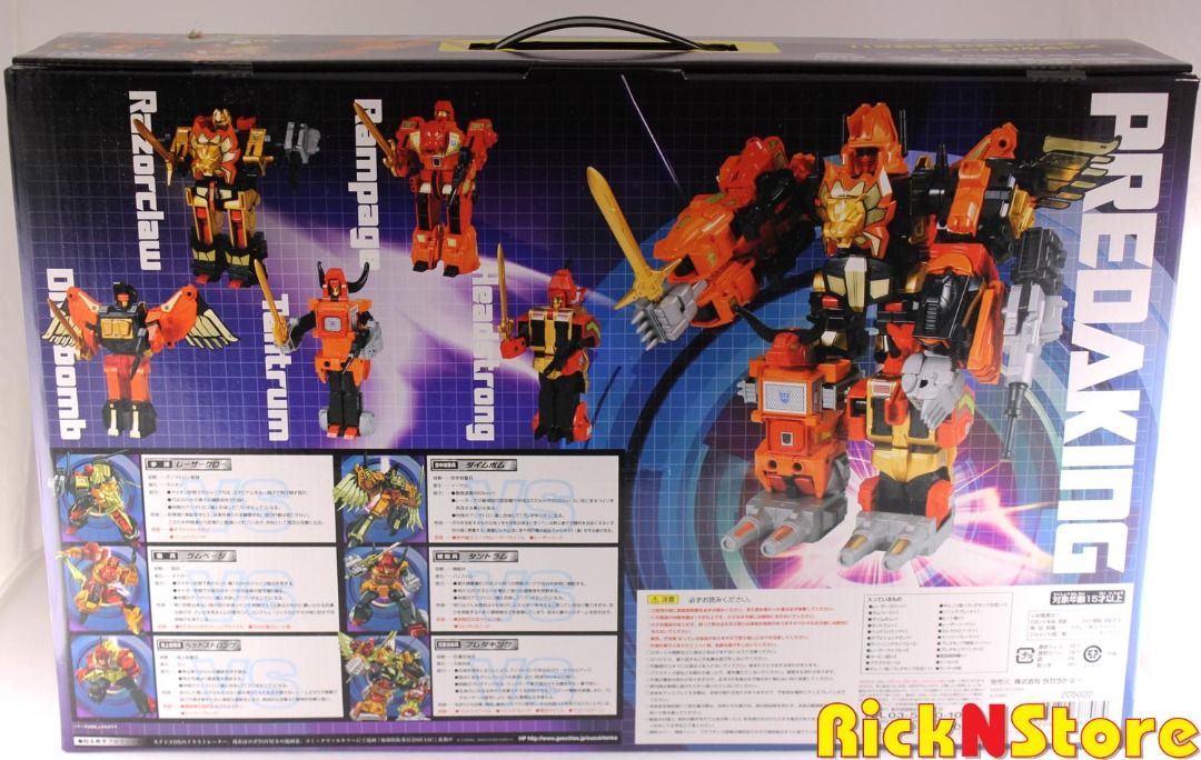 Takara Tomy Transformers G1 Reissue Predaking, Hobbies & Toys, Toys ...