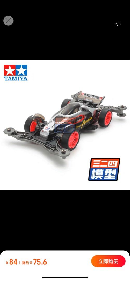 Tamiya 4WD Super Avante (Black Special), Hobbies & Toys, Toys & Games ...