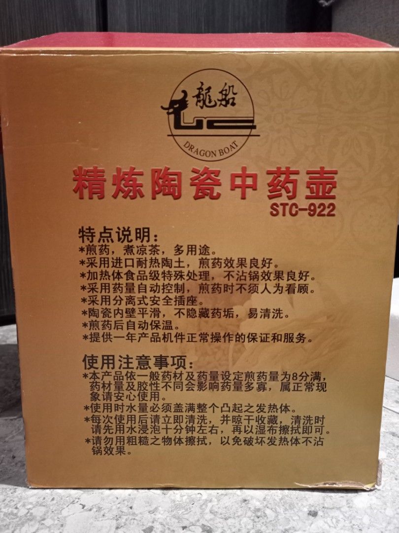 TCM Medicine Chinese Cooking Pot, Furniture & Home Living, Kitchenware ...