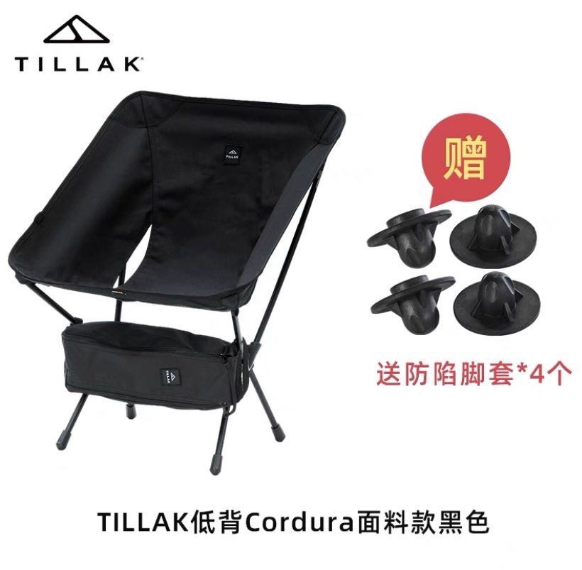 Tillak low back outdoor chair/ moon chair/ picnic chair with condura ...