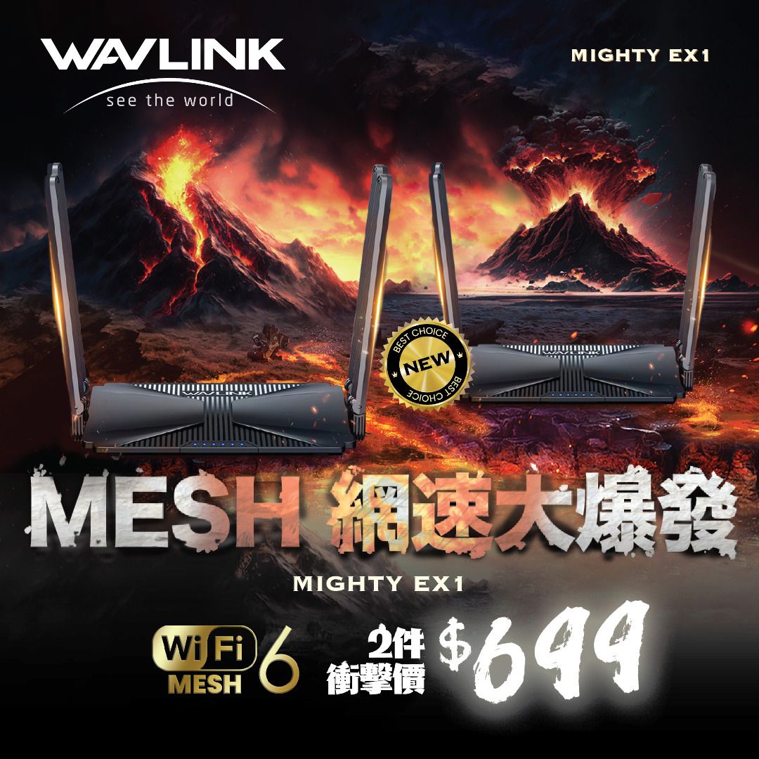 WavLink - WiFi 6 AX3000 Mesh 雙頻超級路由器 2件衝擊價 3年保用 MIGHTY EX1 WN586X3 MU ...