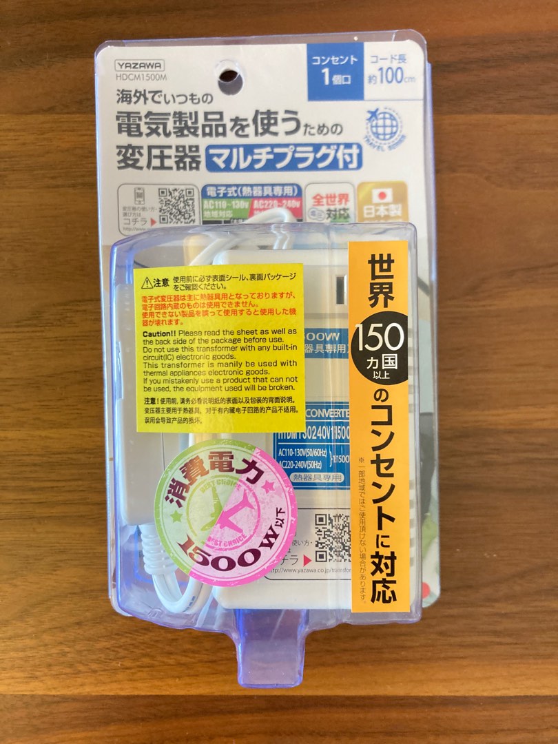 Yazawa Power Step down Transformer Auto Converter 230 to 100, TV & Home ...