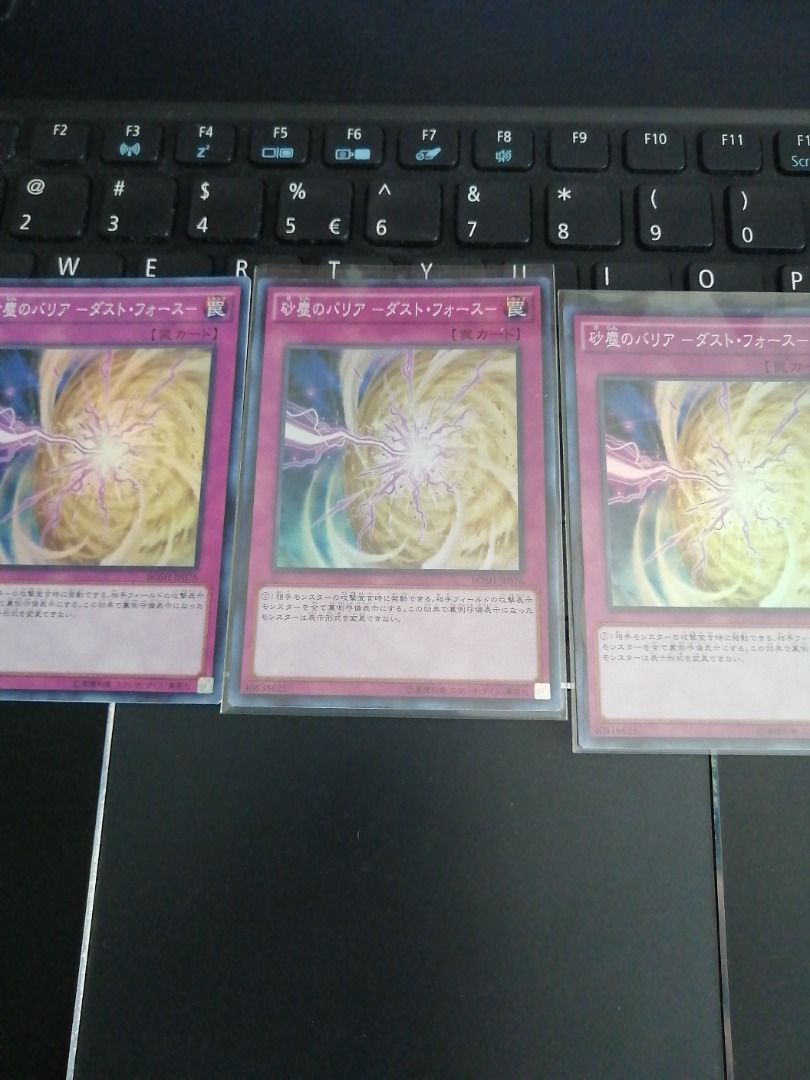 Yugioh - Quaking mirror force set (SR), Hobbies & Toys, Toys & Games on Carousell