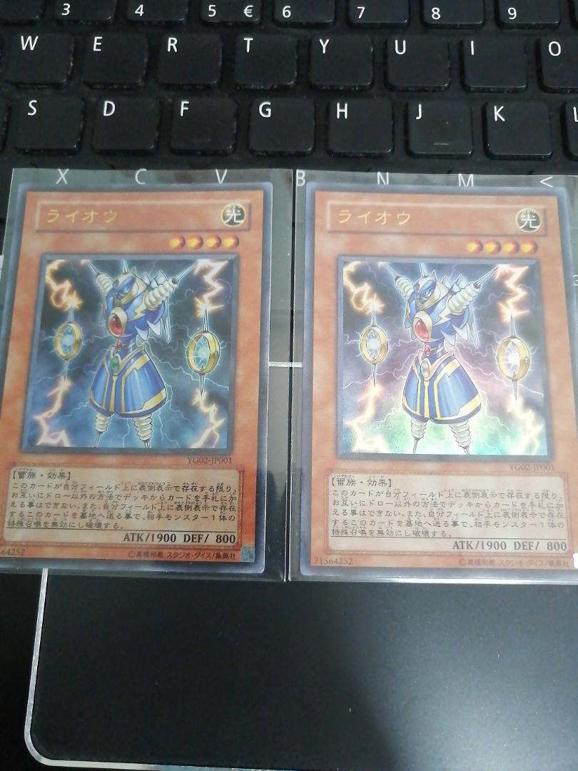 Yugioh - Thunder king rai oh set, Hobbies & Toys, Toys & Games on Carousell