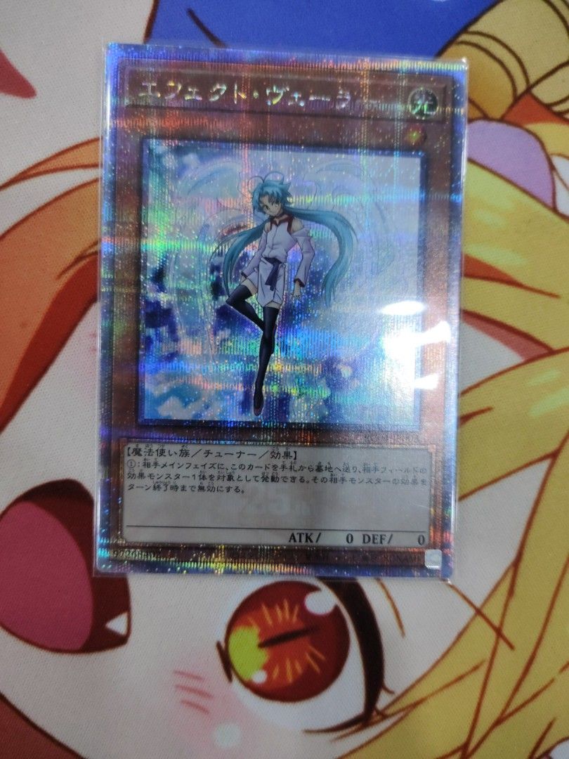 YUGIOH QSER veiler, Hobbies & Toys, Toys & Games on Carousell