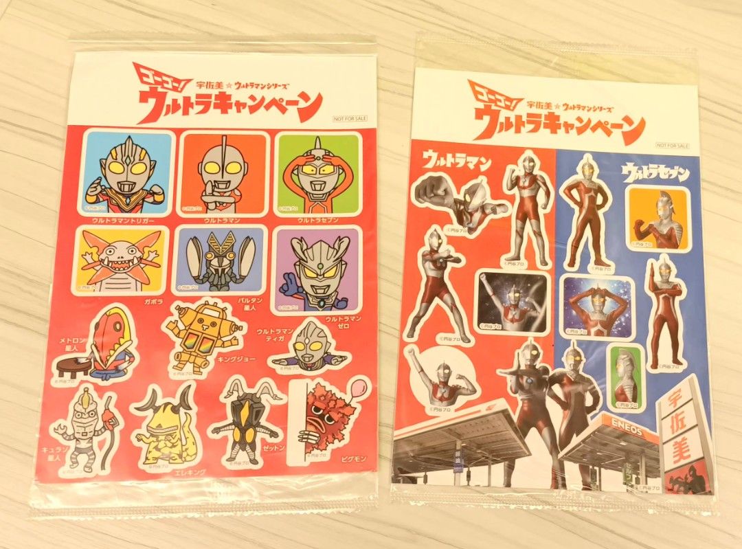 Ultraman Family Tree