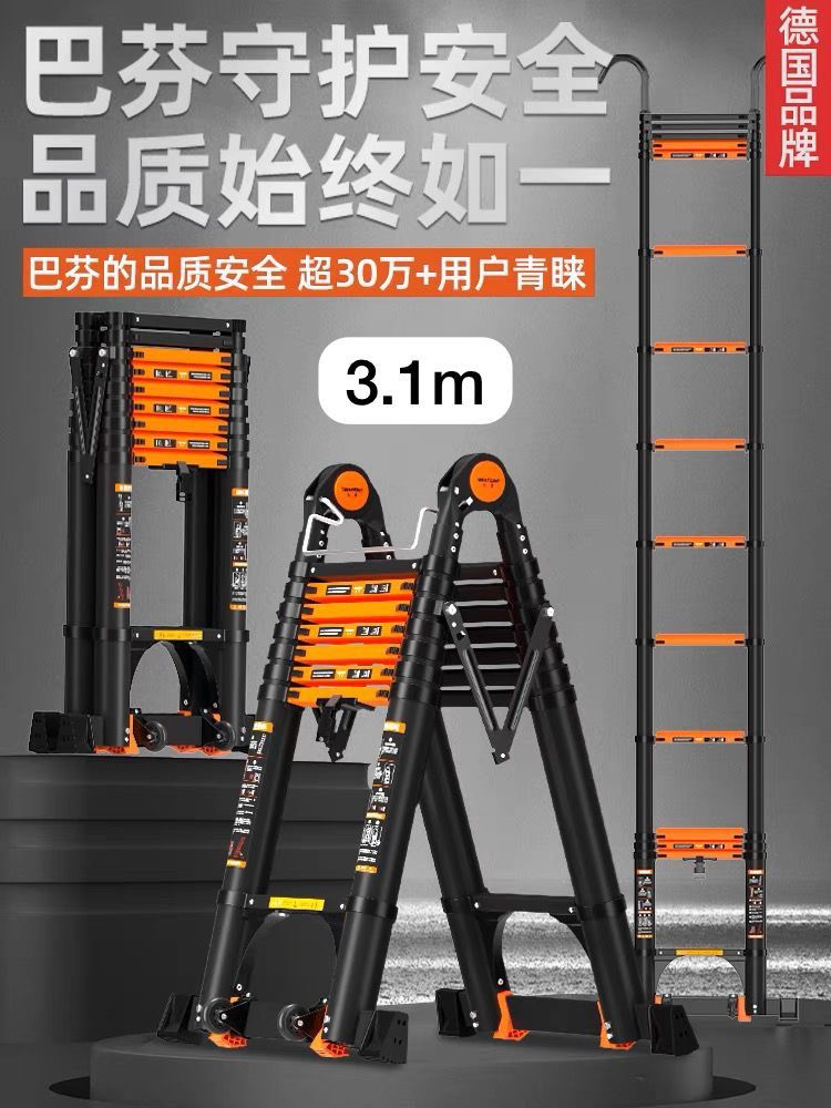 3.1 M heavy duty ladder, Furniture & Home Living, Home Improvement ...