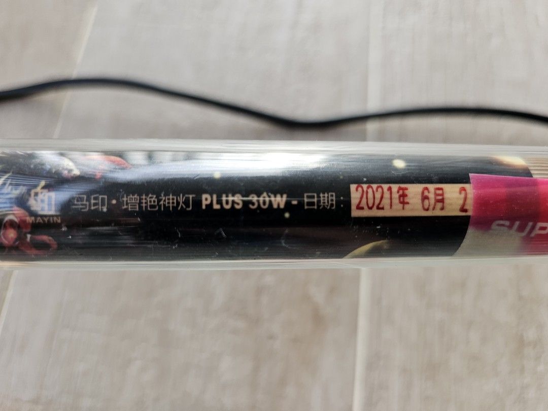 4ft Mayin fish tank LED Supercolour View Plus, Pet Supplies, Homes ...